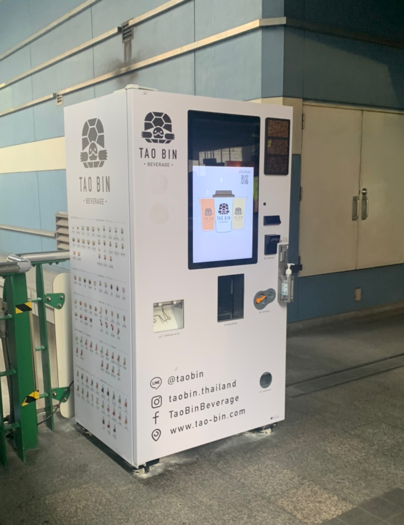 自動販売機「TAO BIN」を使ってみた｜日刊ベリー通信
