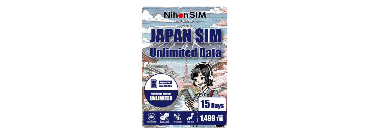 【一時帰国】日本での通信はNihonSIM(日本向け無制限SIMカード)におまかせ！｜日刊ベリー通信