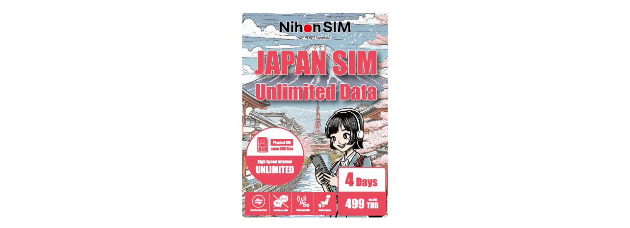 【一時帰国】日本での通信はNihonSIM(日本向け無制限SIMカード)におまかせ！｜日刊ベリー通信
